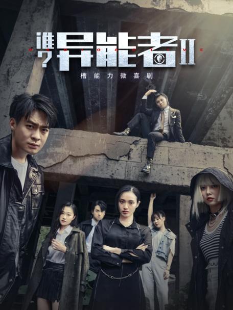 俄剧《花心》在线播放图标
