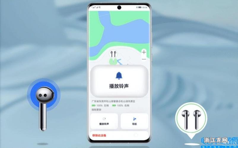小米查找耳机位置