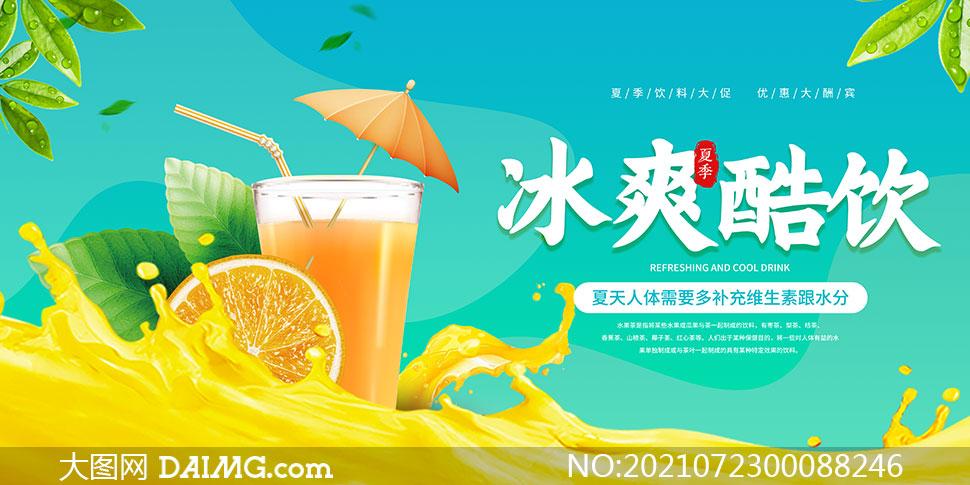 某超市搞饮料促销买3瓶送1瓶截图
