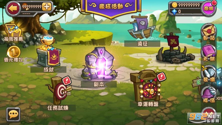 口袋英雄魔改版图标