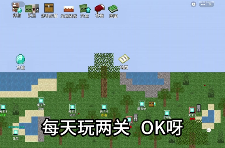 我的世界内存少的版本图标