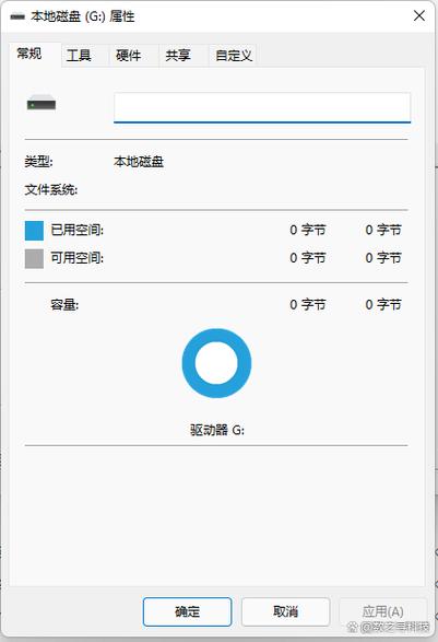 u盘文件系统损坏怎么修复图标
