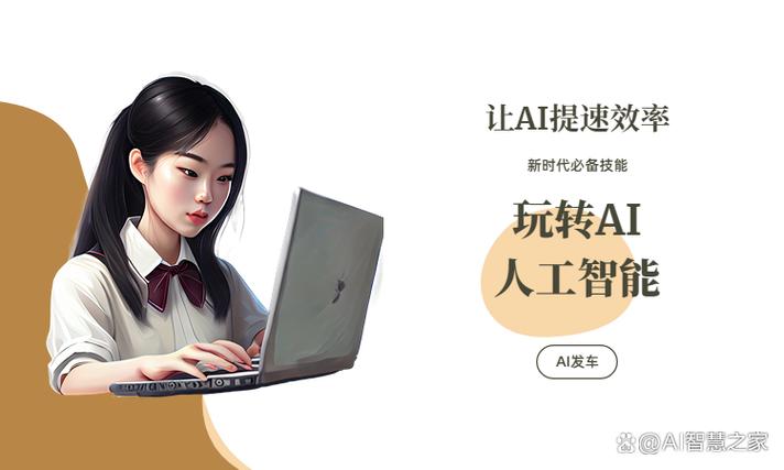 伪原创工具在线截图