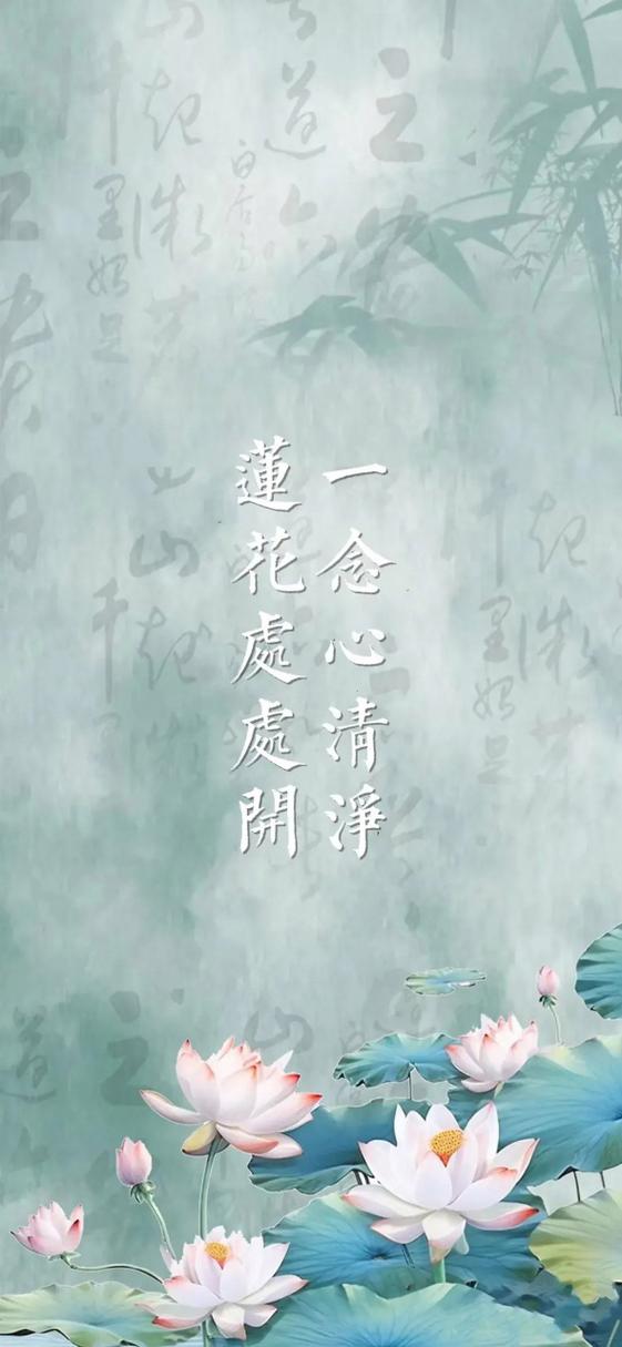 什么叫清净心念佛图标
