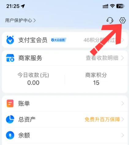 淘宝账户能更改支付宝吗怎么改图标