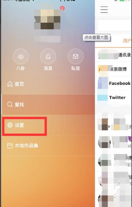 快手直播放歌曲教程图标