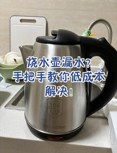 自动水壶抽不上水怎么回事图标