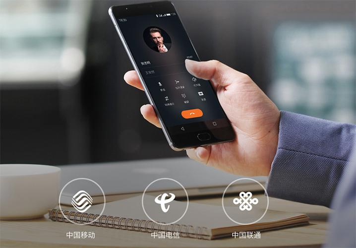 魅族官网登录图标