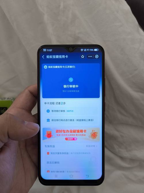 支付宝突然不能刷信用卡了图标