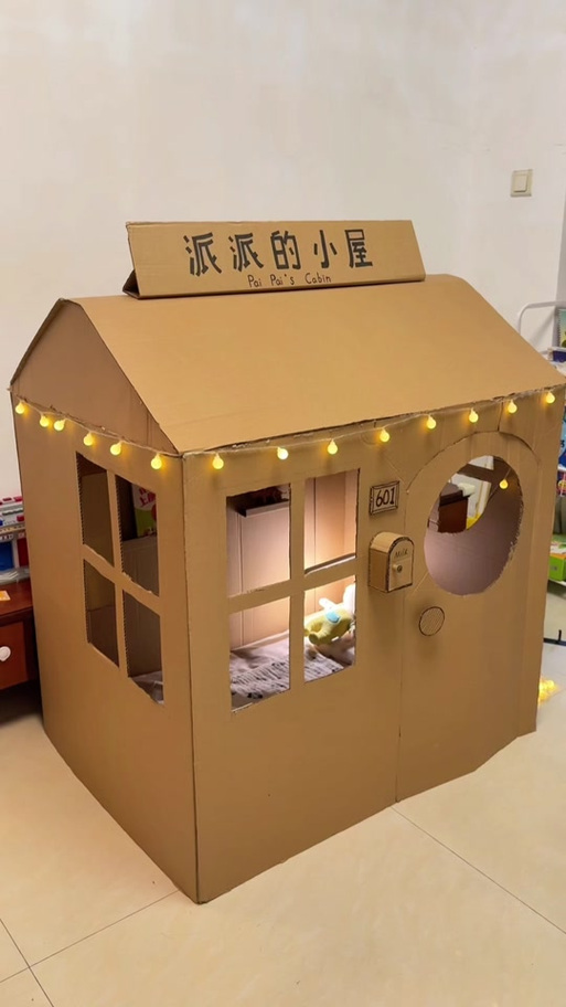 儿童手工纸屋图标