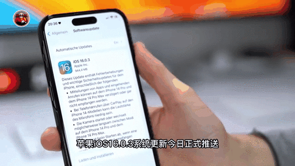 苹果系统16.0怎么样图标