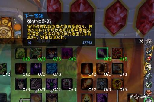 魔兽世界5秒回蓝插件图标