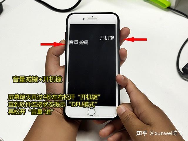 苹果强制刷机按哪几个键图标