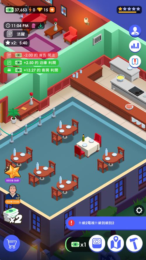 酒店帝国大亨图标