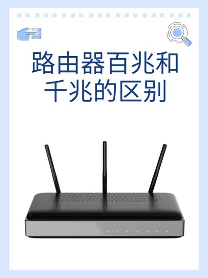 100m是百兆还是千兆图标