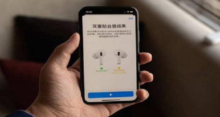 airpods连接不成功截图