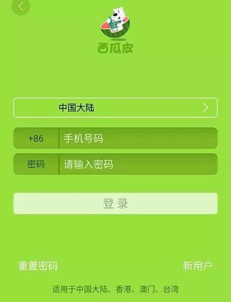 西瓜皮电话手表怎么恢复出厂设置