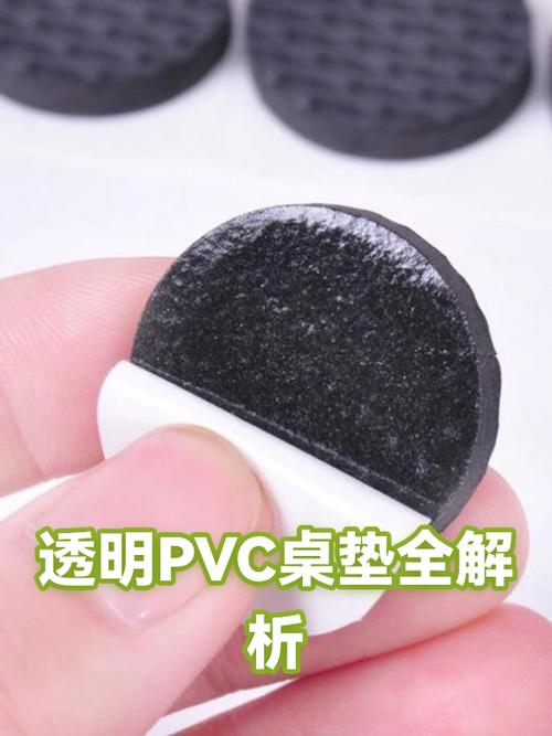 透明桌垫发黄一擦就掉截图