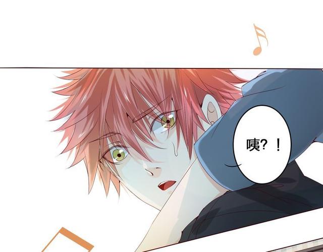 我不是精分漫画免费观看图标