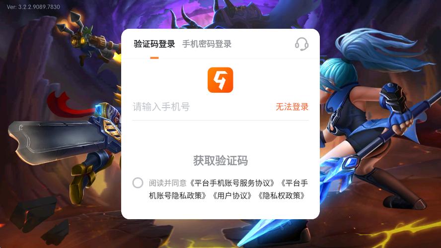 下载3.2版本图标