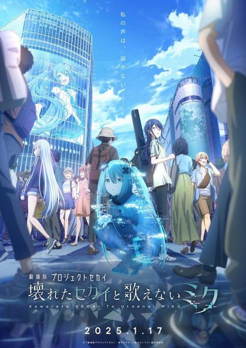 初音未来大电影完整版图标