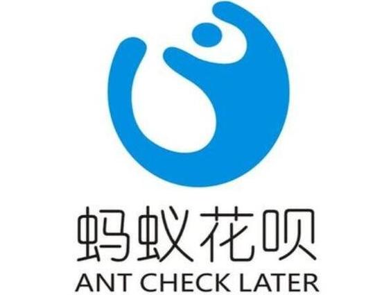 蚂蚁花呗APP下载截图