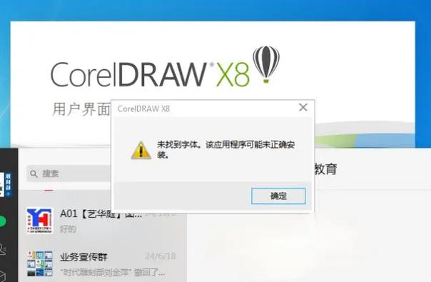 cdr文件没保存可以恢复吗图标
