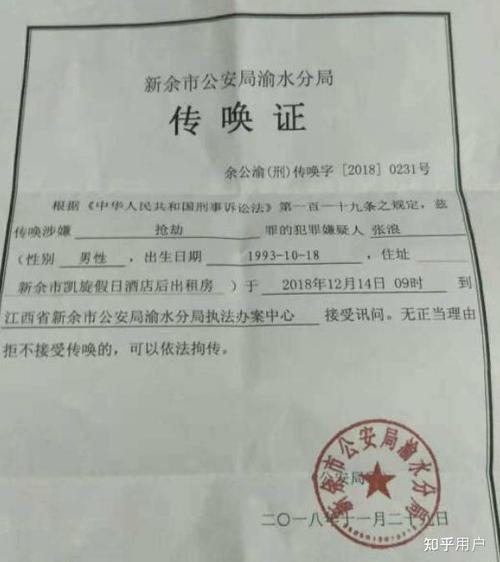 传唤超过48小时意味什么截图