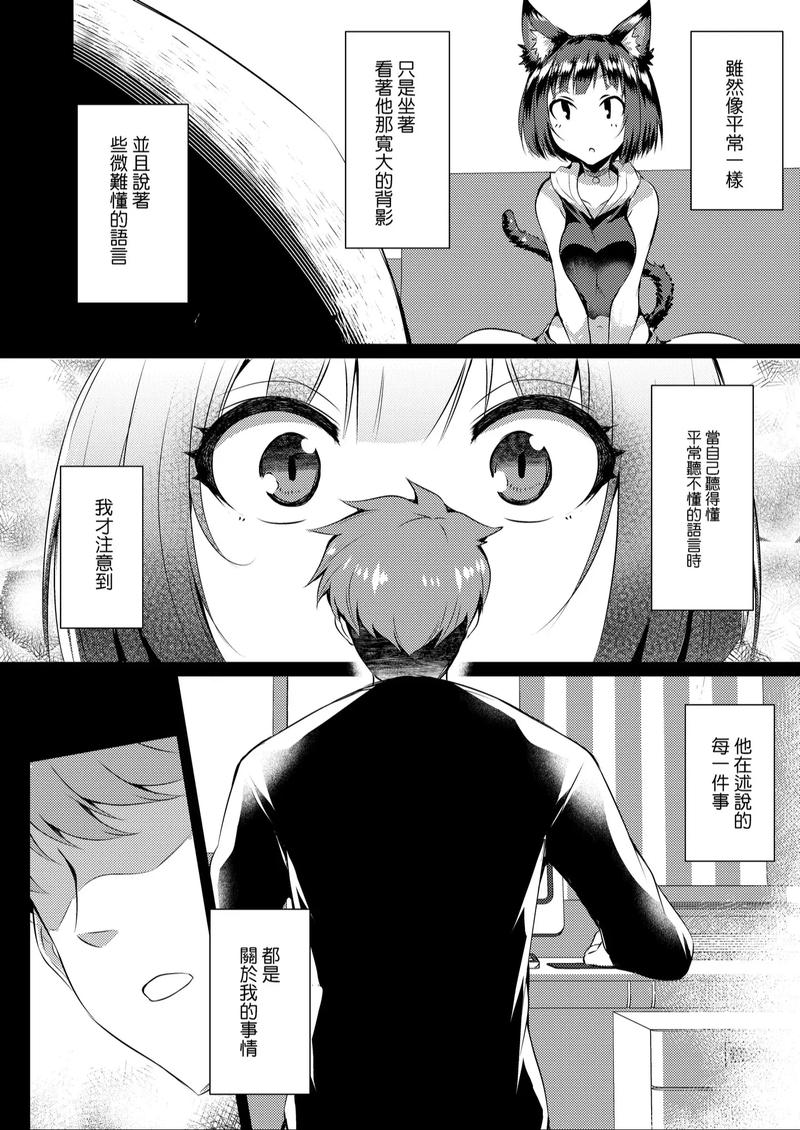绅士阁漫画阅读器安卓版图标