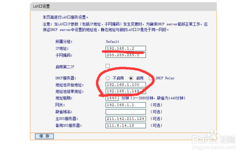 主网地址图标