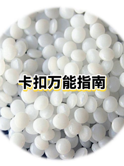 衣服磁卡扣怎么打开图标