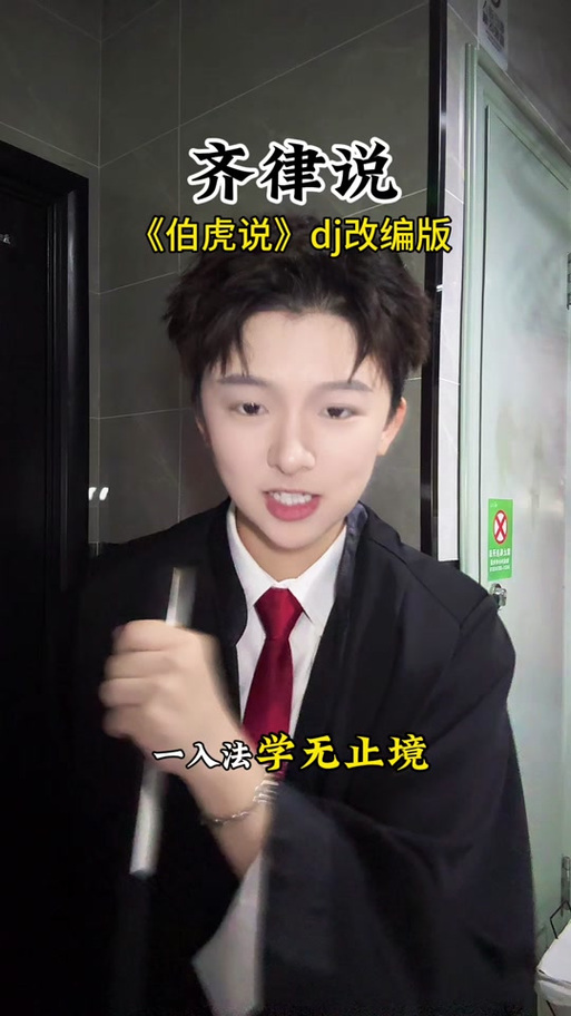 搞笑的dj歌曲