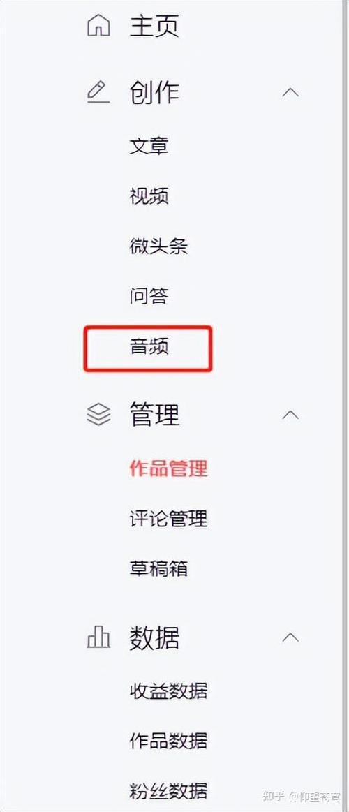 趣闻头条赚钱真假图标
