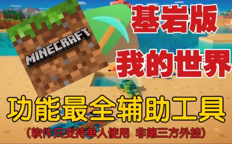 木镐挖基岩图标