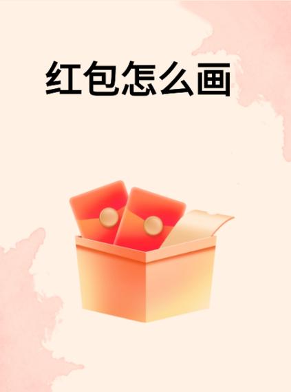 简单天气红包图标
