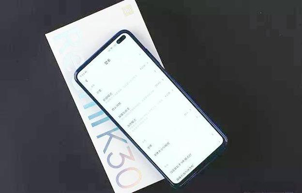 红米k305g可以扩容吗图标