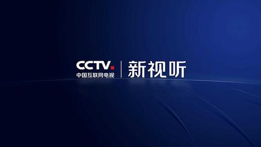 央视客户端图标