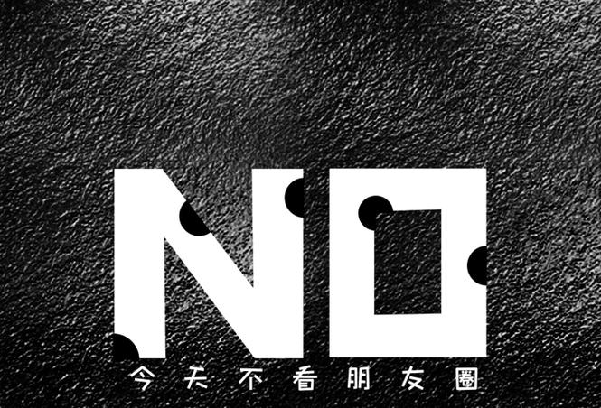 朋友圈封面不同人看到不一样