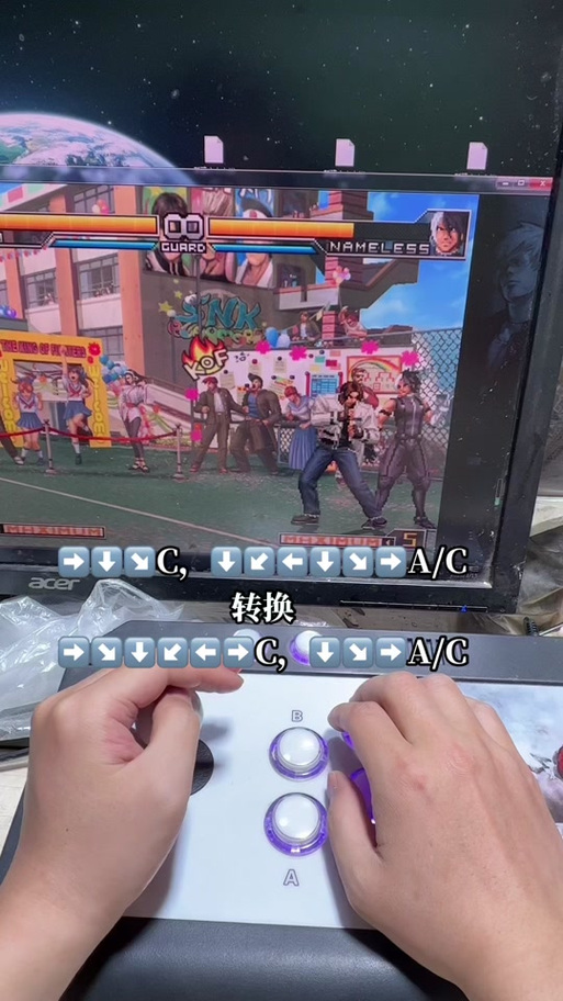 拳皇连招按键手柄截图