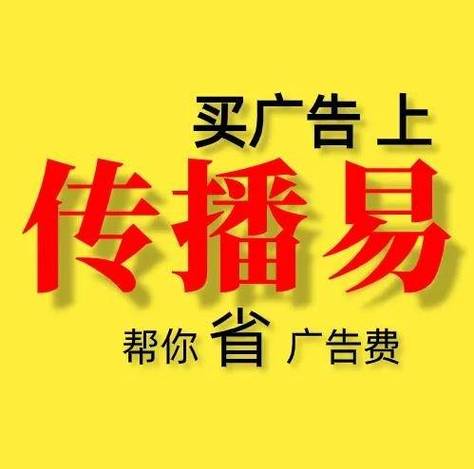 新型广告的利弊图标