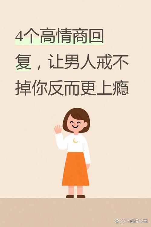 《你要戒掉》漫画免费阅读图标