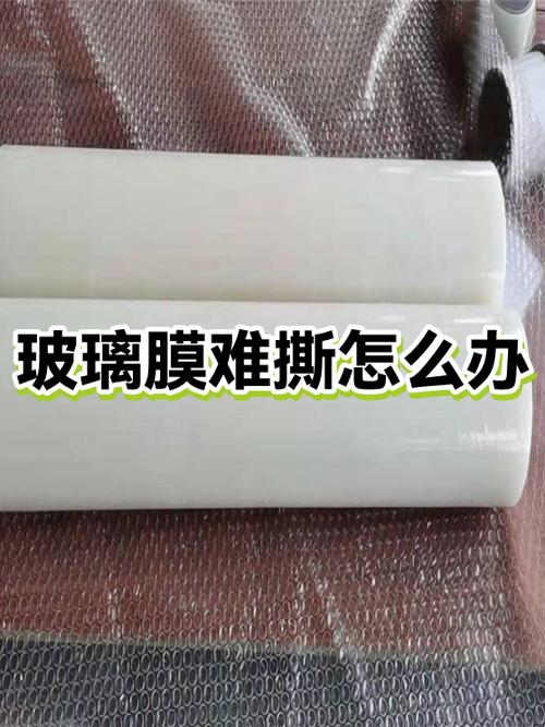玻璃膜撕不掉怎么办图标