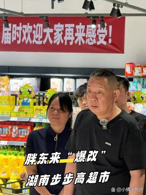 步步高能涨到6元吗截图