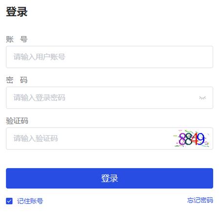 综合素质评价系统平台登录入口图标