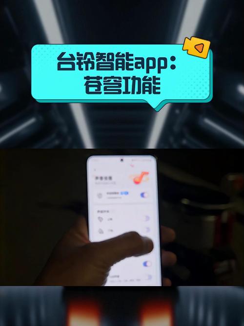铃铛平台图标