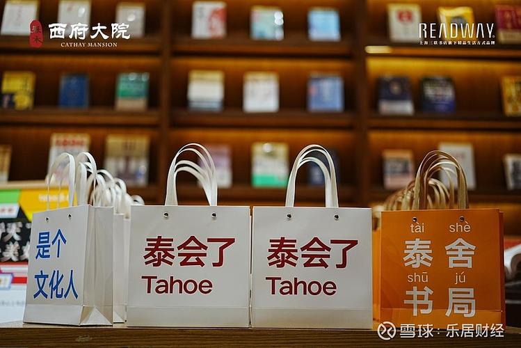 哪里可以看泰国小说图标