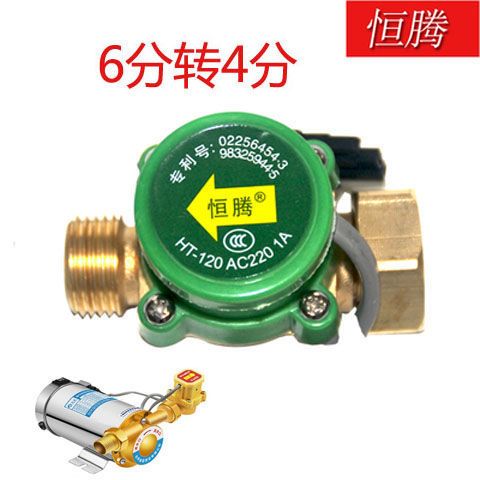 家用增压泵自动开关图标