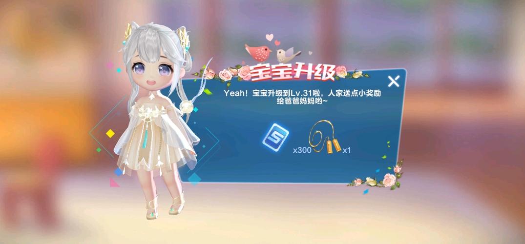 qq飞车的宝宝怎么弄出来图标