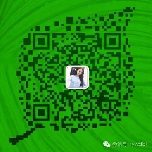 最新互加好友二维码免验证截图