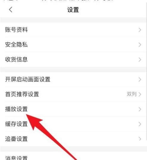 文件中转站如何设置关闭图标